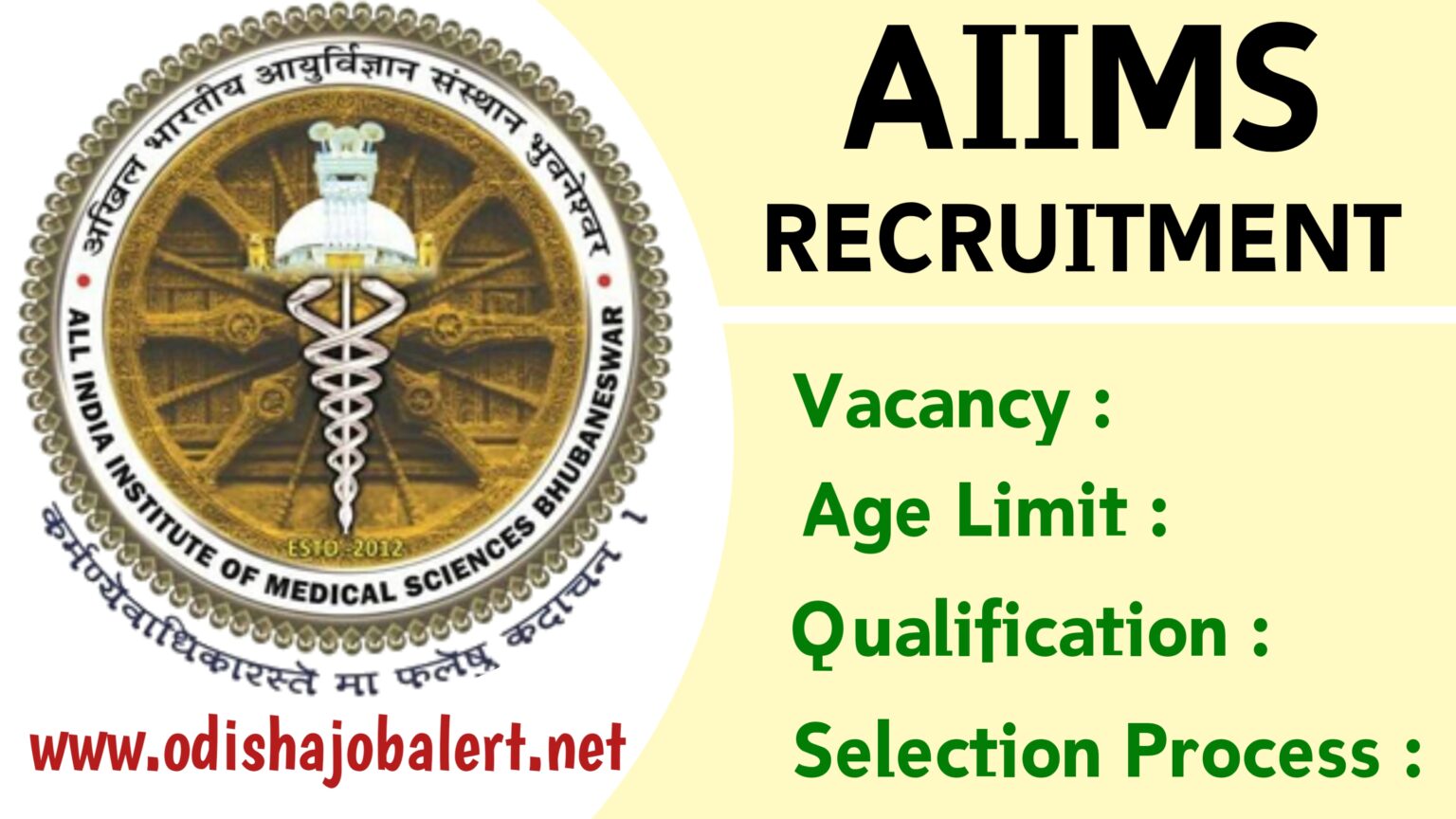AIIMS Bhubaneswar New Recruitment :- 2023! » OdishaJobAlert.Net ...