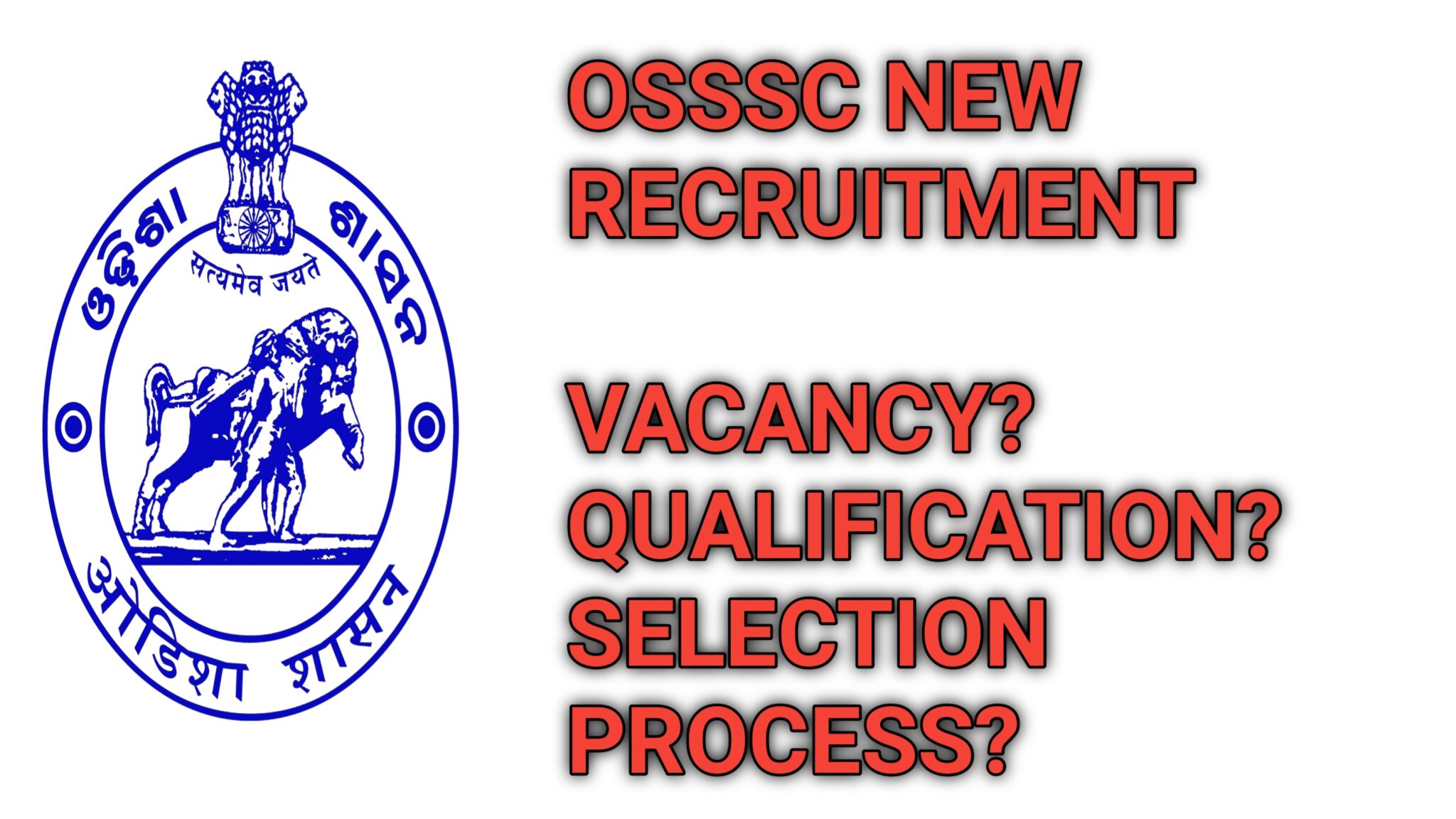 Odisha Sub Ordinate Staff Selection Commission New Recruitment Odisha