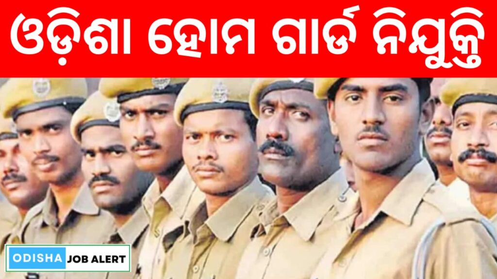 Khordha District Home Guard Recruitment 2025 Odishajobalert Net