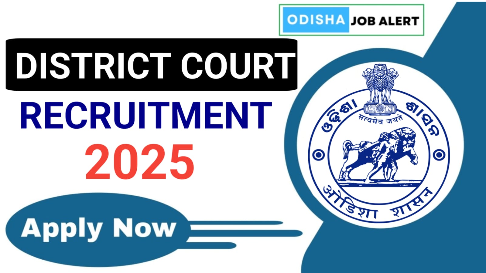 Cuttack District Court Recruitment 2025 Odisha Govt Jobs Salary